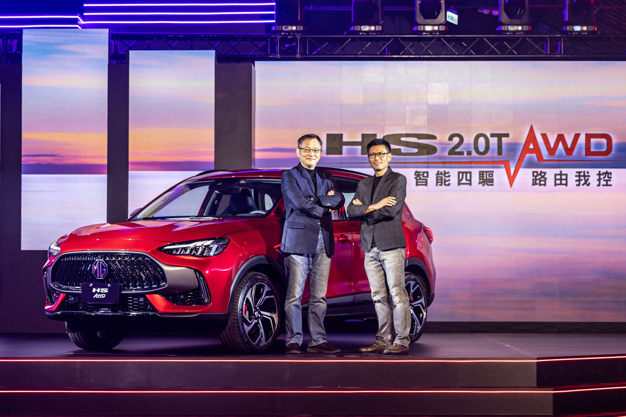 MG 官網最新消息｜MG Taiwan 官網