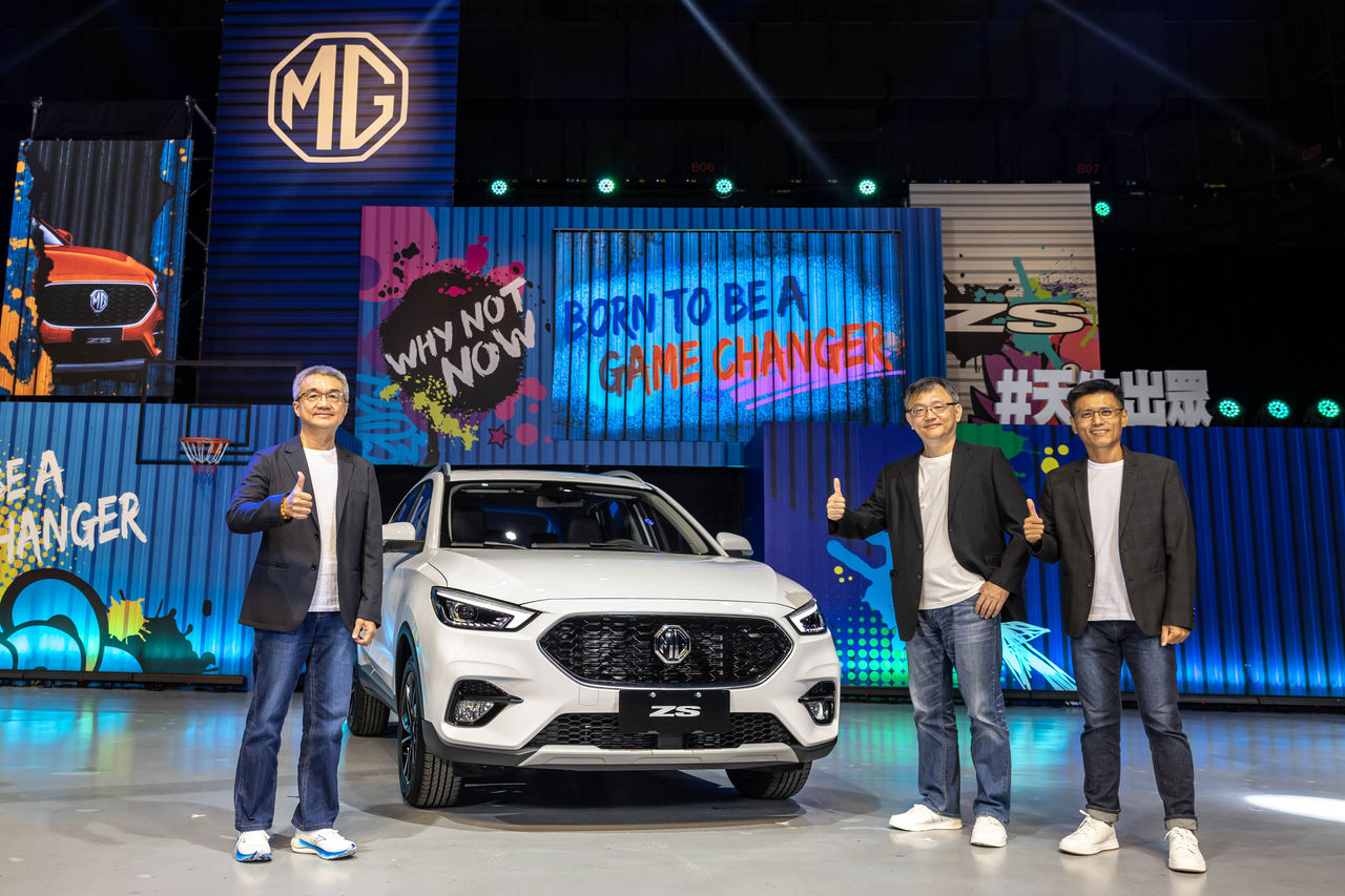 MG 官網最新消息｜MG Taiwan 官網