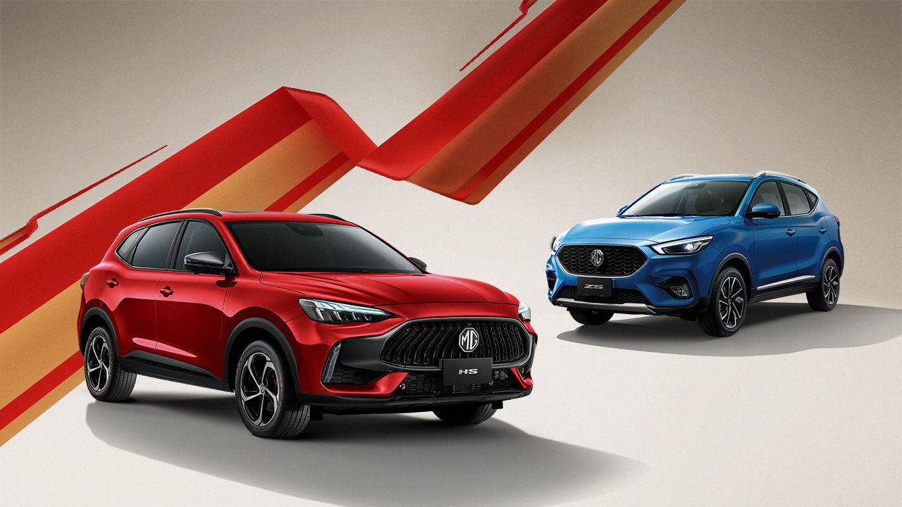 MG 官網最新消息｜MG Taiwan 官網