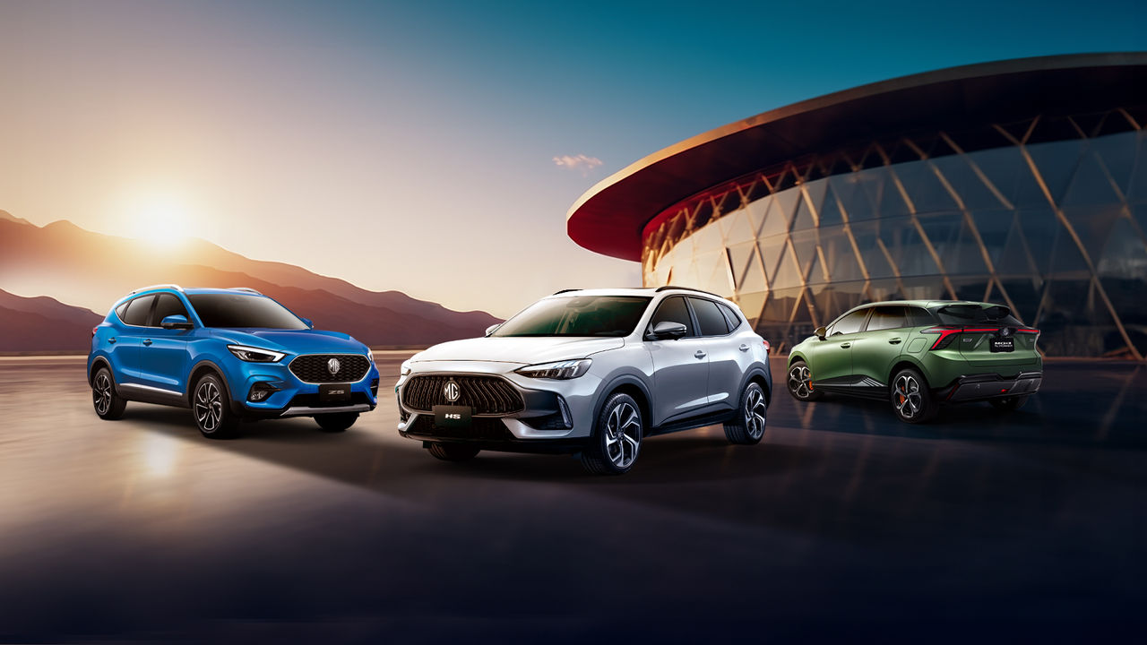 MG 官網最新消息｜MG Taiwan 官網