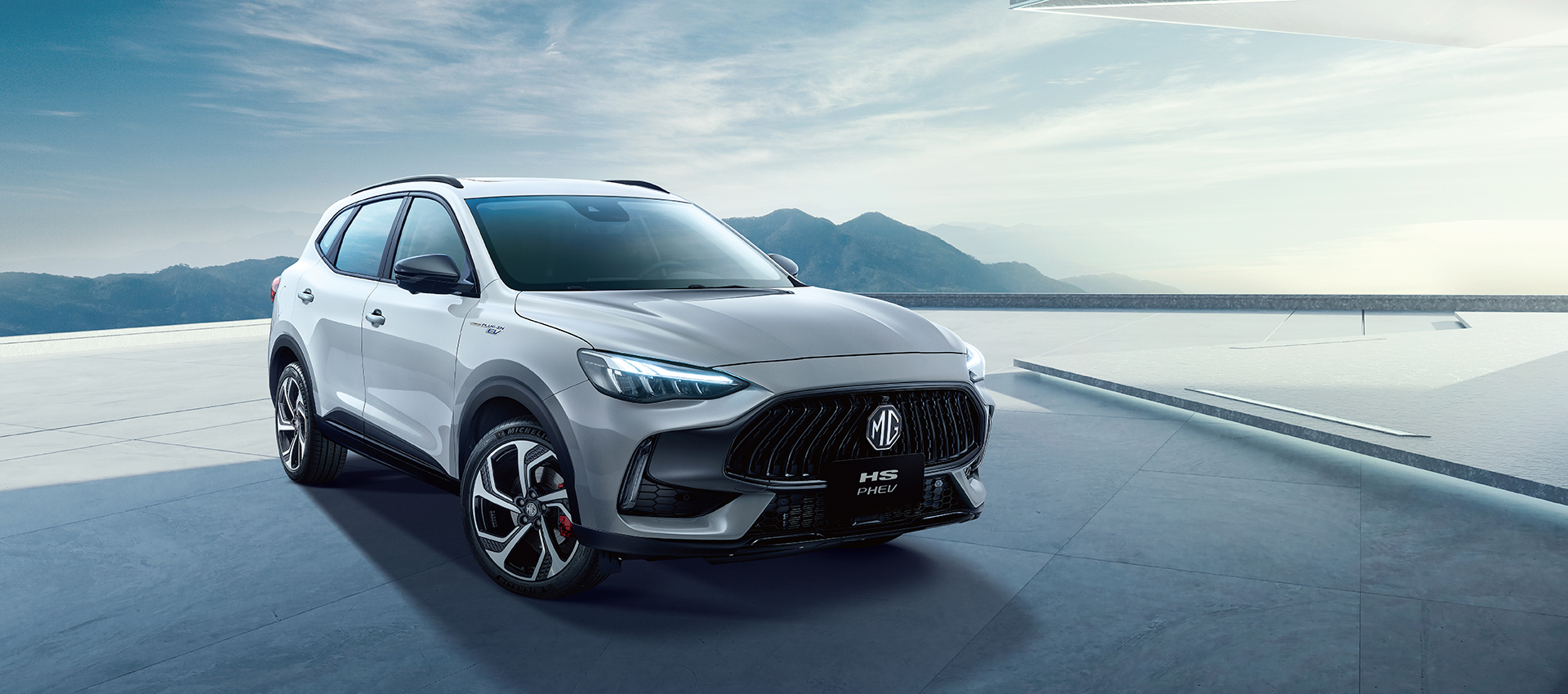 MG HS PHEV 雙能登場。馭電前行，自由不設限