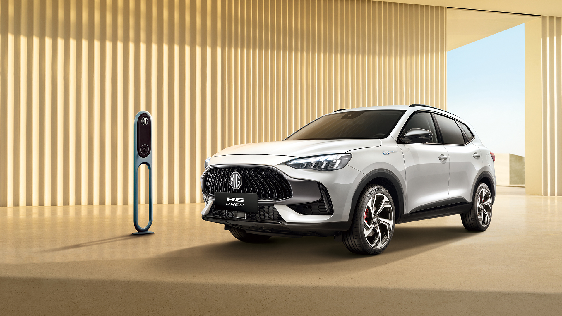 MG HS PHEV 雙能登場。馭電前行，自由不設限