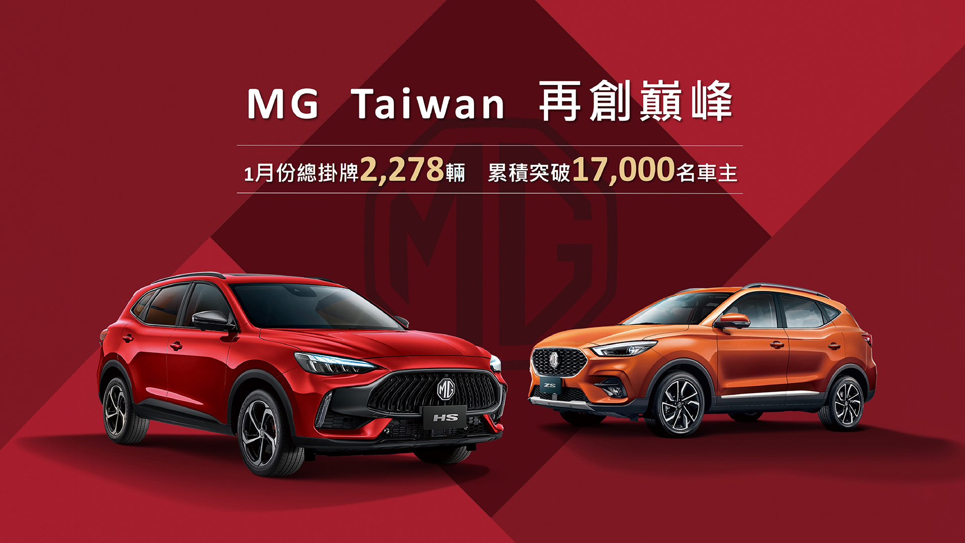 MG ZS 天生出眾