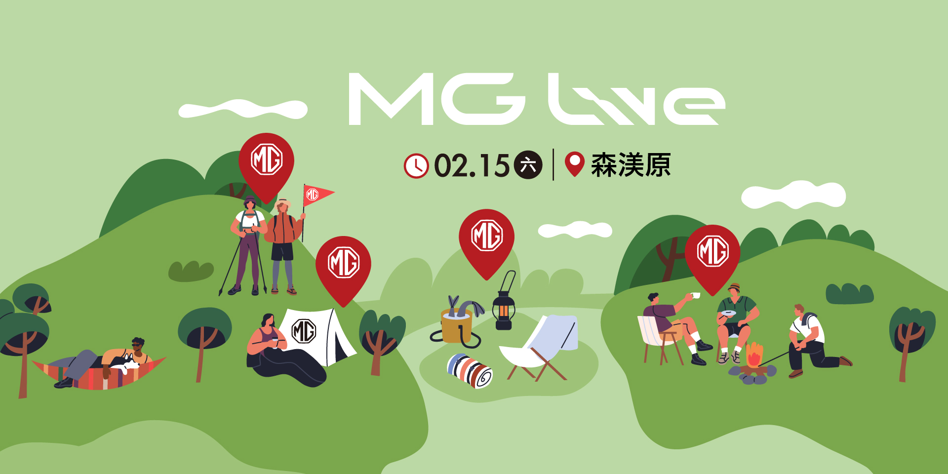 Always Beyond 誰說不可能｜MG Taiwan 官網